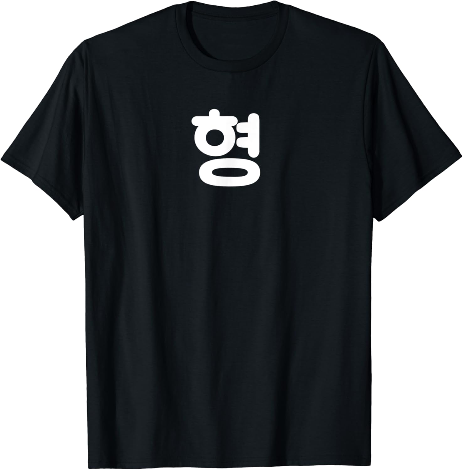 Hyung Older Brother In Korean For Fan Design T shirt Minaze hyung-older-brother-in-korean-for-fan-design-t-shirt-minaze